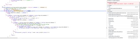 Typeerror Cannot Read Property Length Of Undefined · Issue 59440 · Microsoftvscode · Github