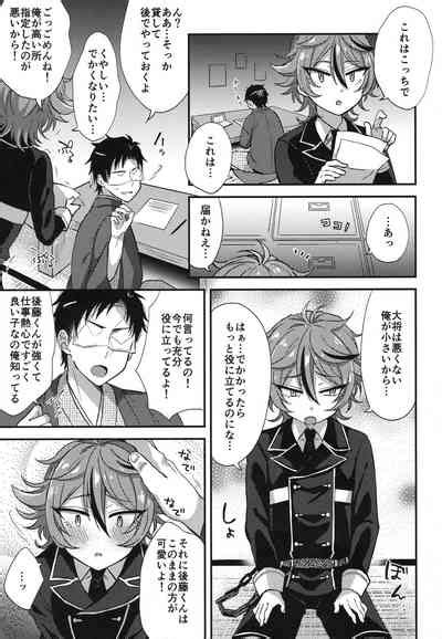 Sanigoto Sairoku Nhentai Hentai Doujinshi And Manga