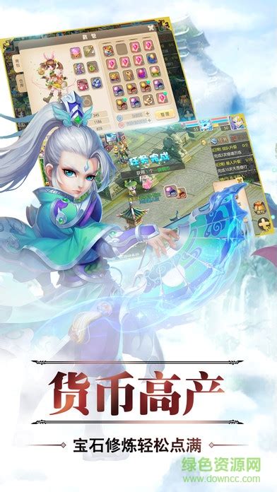 梦幻八分音符图片预览 绿色资源网