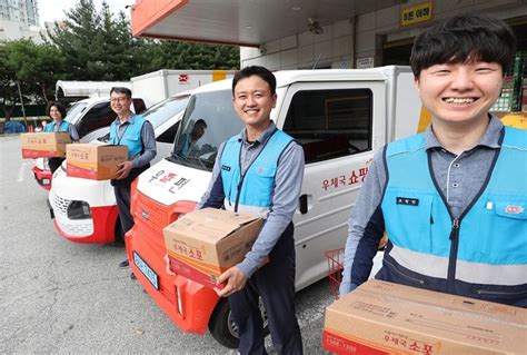 우체국소포 민간택배 꺼리는 도서·산간까지 배달합니다