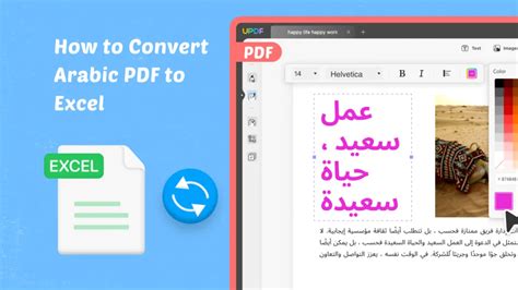 How To Convert Key To PDF For Free 3 Quick Methods UPDF