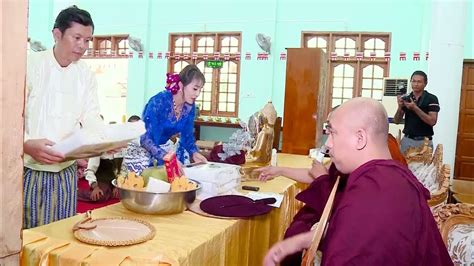 ကိုသောင်းထိုက် မအိအိခိုင် သား မောင်အောင်ဘုန်းပြည့် မိသားစုတို့၏ အလှူ