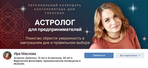 Личная страница или сообщество в ВК Николай Ивантер