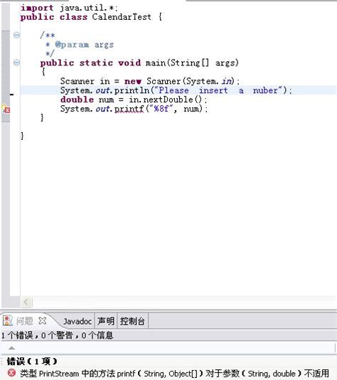关于JAVA中printf的用法 百度知道