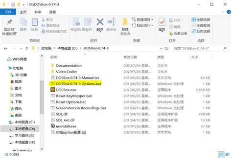 关于dosbox下masm5 0的配置，以及dosbox的屏幕大小调整 masm调试窗口怎么变大 csdn博客