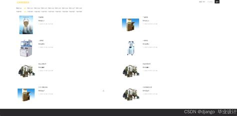 Python毕设 仓库管理系统程序论文基于python的仓库管理系统毕业论文 Csdn博客