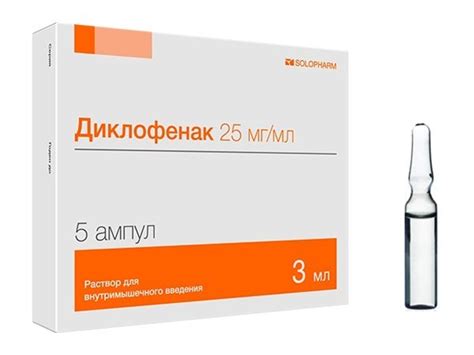Самые сильные обезболивающие: список средств в уколах и таблетках ...
