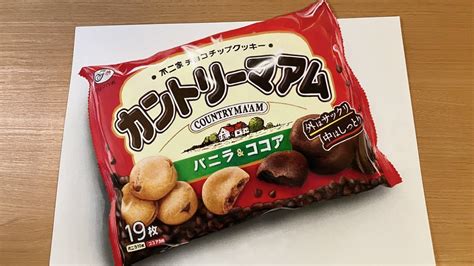 カントリーマームをリアルに描く Youtube