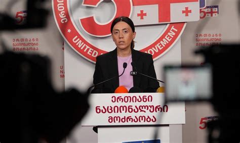 ანი წითლიძე შეეშვით შეთქმულების თეორიებს და ეგოების დატოლებას არც ელენე ხოშტარიას