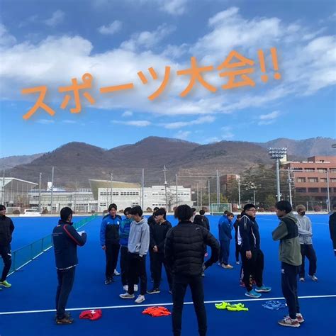 山梨学院大学スポーツ科学部 学生広報部【公式】 スポーツ大会が行われました！⚽🏀🏐 1月10日にスポーツ科学部一年生が履修しているスポーツ