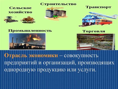 Производство - основа экономики - презентация онлайн
