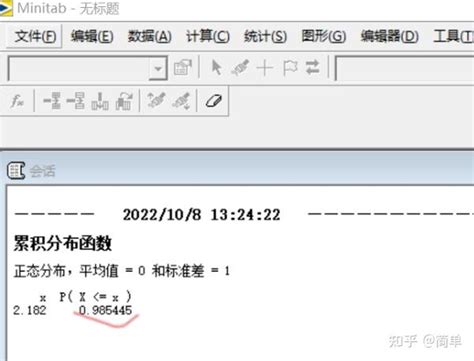 如何理解概率密度累积概率和逆累积概率 知乎