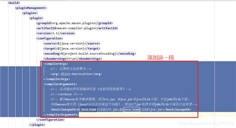 Maven Compile 编译后error831 Java 程序包ternal不存在 Error31857 Java 找不到符号的解决