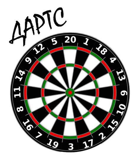Дартс с дротиками 29 см - купить с доставкой по выгодным ценам в ...