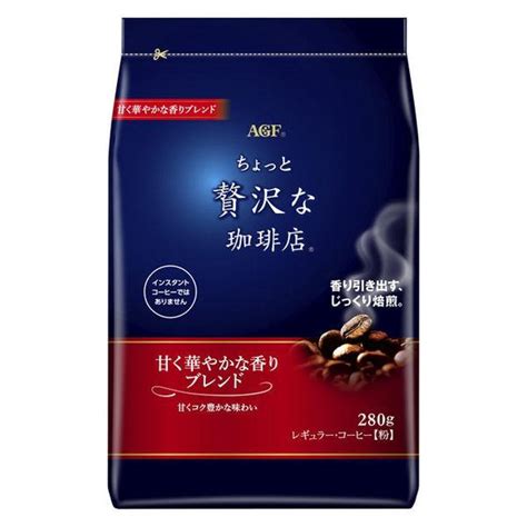 커피분agf 조금 호화로운인 커피점 레귤러 커피 달콤하게 화려한 향기 블렌드 1봉지280g 재팬스토어 일본약
