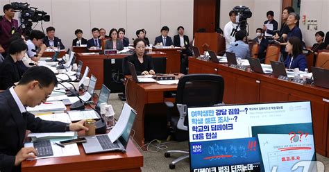 여가위 딥페이크 피해 지원·아동 성착취 범죄 엄중 처벌 합의종합