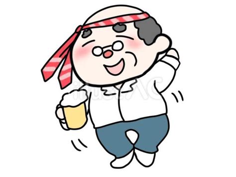 酔っ払うおじさんイラスト No 23797529無料イラストフリー素材ならイラストAC