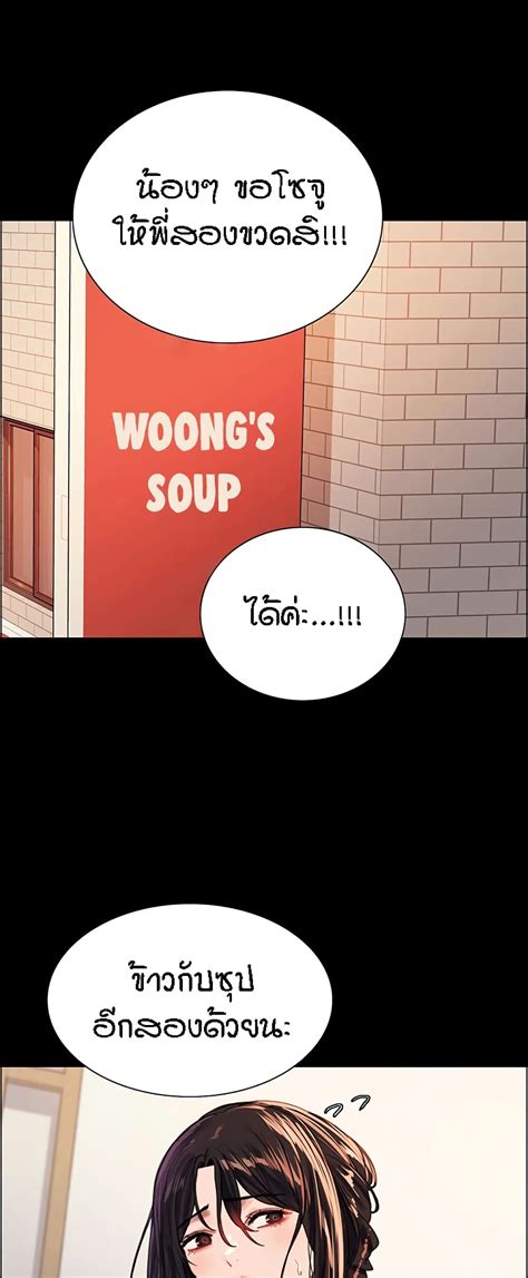 อ่าน Sex Stop Watch ตอนที่ 33 33 Th แปลไทย Niceoppai