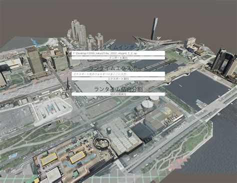 Api Plateau Sdk For Unity