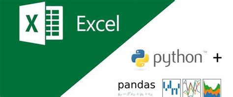 如何使用python批量化处理excel——零基础入门指南 知乎