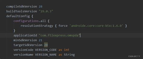 Android Studio的sdk从28升到33出现xml没有代码提示的问题解决以及sdk28能编译但是不能运行的问题解决