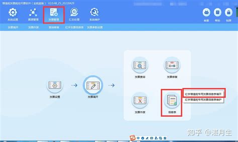（广东省）增值税专用发票已经认证的查询方法 知乎