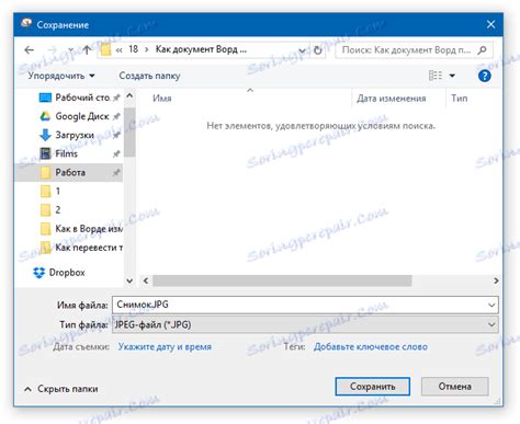 Як документ Ворд перевести в 