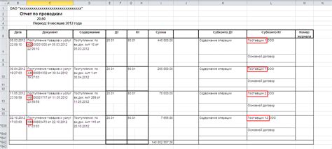 Как из ячейки извлечь цифры в Excel