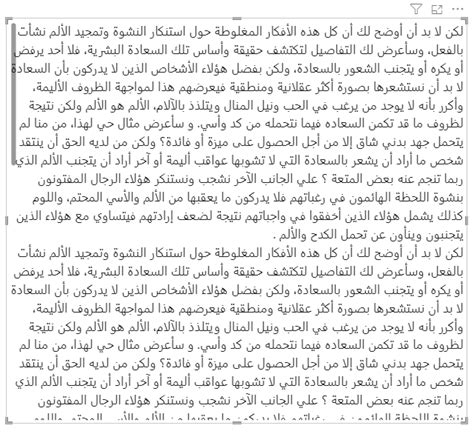 Bug Scroll Bug In Constant Place And Hiding Content · Issue 71 · Dm