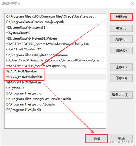 Jdk安装及环境配置jdk安装和环境配置 Csdn博客