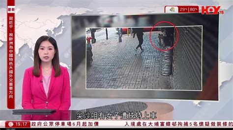 有線新聞 七點新聞報道｜尖沙咀女子坐路邊遭兩男挾上車 警方追截無果 交重案組追查｜即時新聞｜港聞｜兩岸國際｜資訊｜hoy Tv News