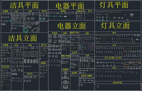 캐드소스 모음china Library Magnicad Cad Block Free Download