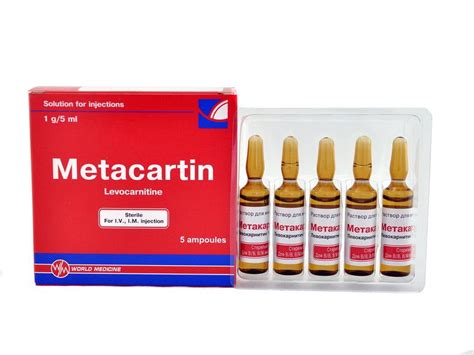 მეტაკარტინი 1გ 5მლ 5 ამპულა