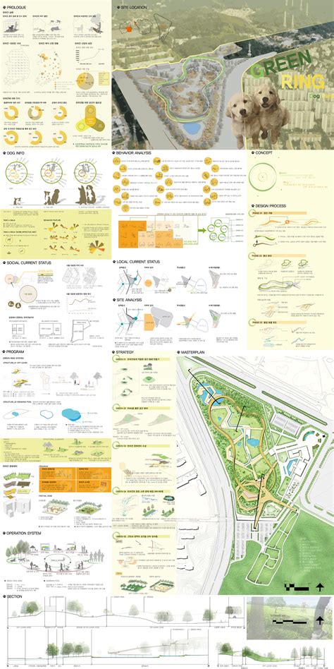 2014년 졸업작품전시회 서울시립대 조경학과