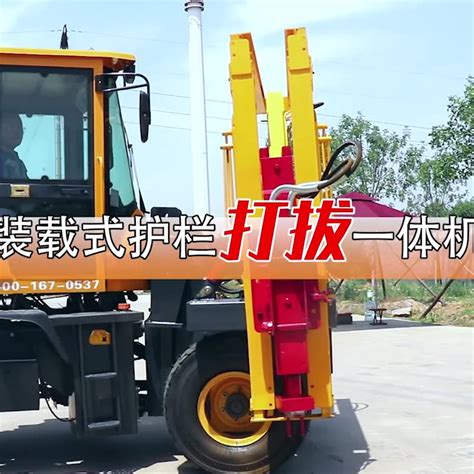 高速公路护栏打桩机 打桩拔桩钻孔一体机 液压轮式波形护栏打桩机 阿里巴巴