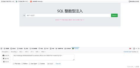 Ctfhub Ctf Web Sql注入（1数字型注入2字符型注入3报错注入4布尔盲注5时间盲注6mysql结构）字符型