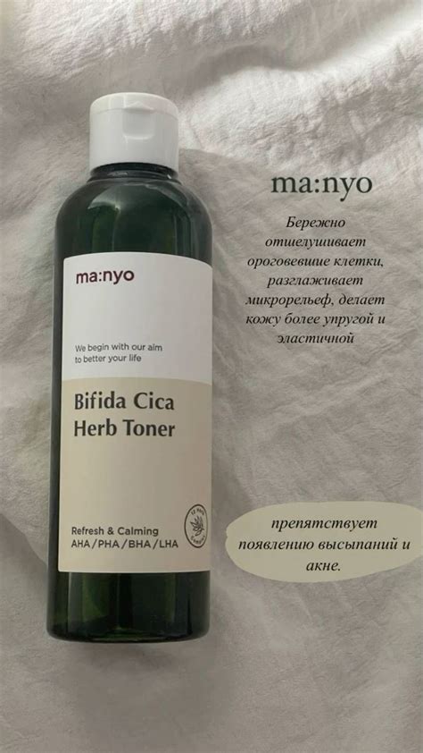 Пин от пользователя Hikaru H93 на доске Makeup Натуральные рецепты красоты Лечение прыщей