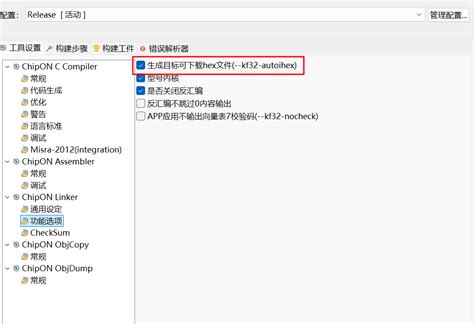 芯旺微chipon Ide Kf32 Ide使用紀錄 Csdn博客