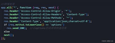 Express框架的路由配置express 路由 Csdn博客