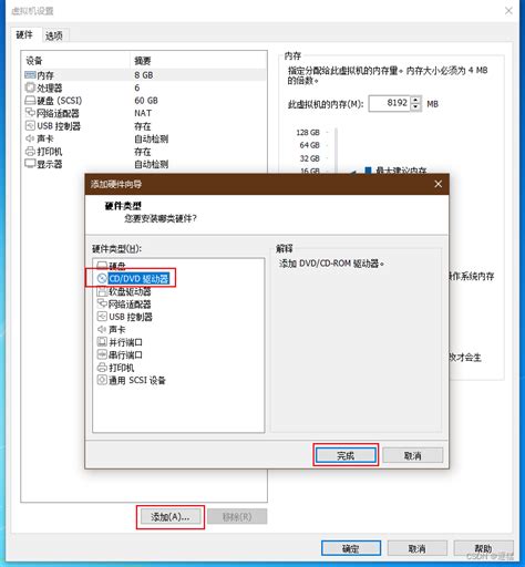 Windows虚拟机安装vmware Tools的方法，特别是重新安装vmware Tools为灰色，不可选状态。win10虚拟机无法安装vmware Tools Csdn博客