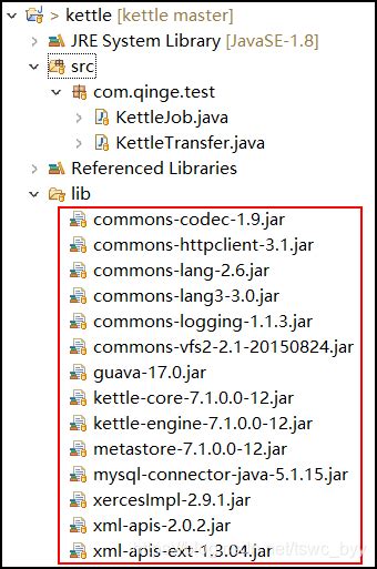 使用java代码执行kettle的job和转换java使用kettle执行job Csdn博客