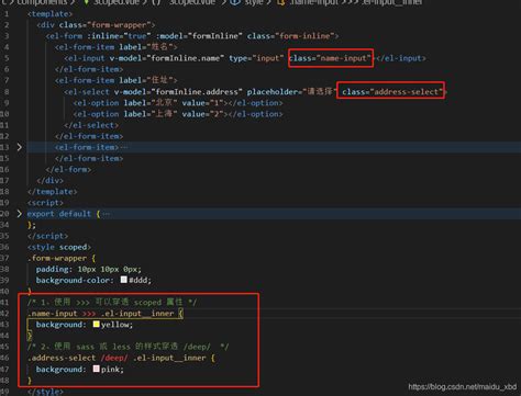 Vue Style Scoped属性的作用和原理、scoped穿透maiduxbd Viewdesign