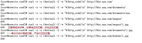 nginx详细解读location rewrite和proxy pass nginx location rewrite 和proxy pass csdn博客