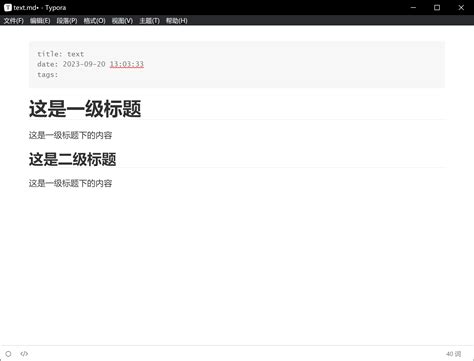 写一篇自己的博客文章 后花园