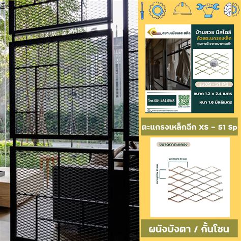 แนะนำตะแกรงเ สยามรู้ดี ผู้เชี่ยวชาญอันดับ1เรื่องตะแกรงฉีก Facebook