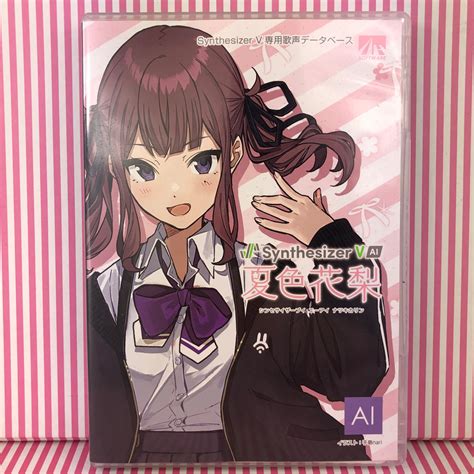 Synthesizer V Natsuki Karin Vocal Singer Synthesizer Japanimehunter