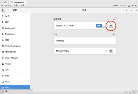 使用vmware虚拟机搭建linux，并且连接xshell（超详细）自己在vm虚拟机上新建了linux系统怎么用xshell连接上 Csdn博客