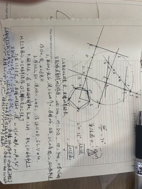 达成成就 你好，高斯？ 知乎