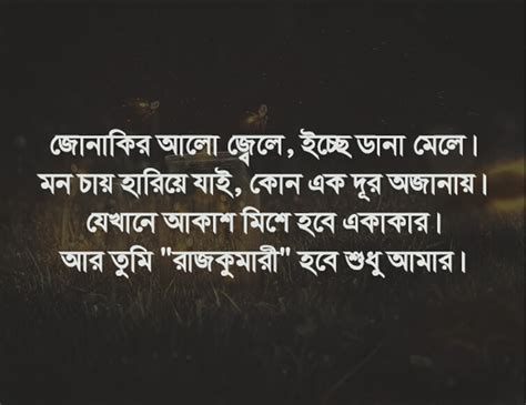 ভালোবাসার কষ্টের পিকচার Informerbdcom