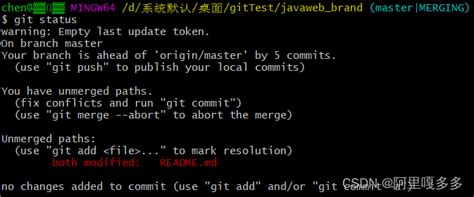 Git 基本操作 Csdn博客